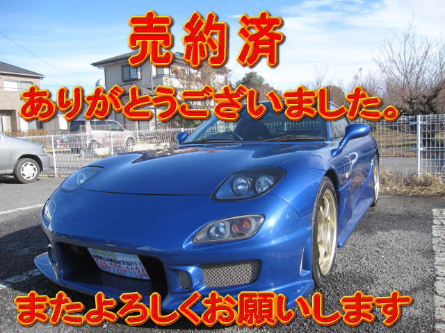 【人気ダウンロード！】 fd3s 6型 302063